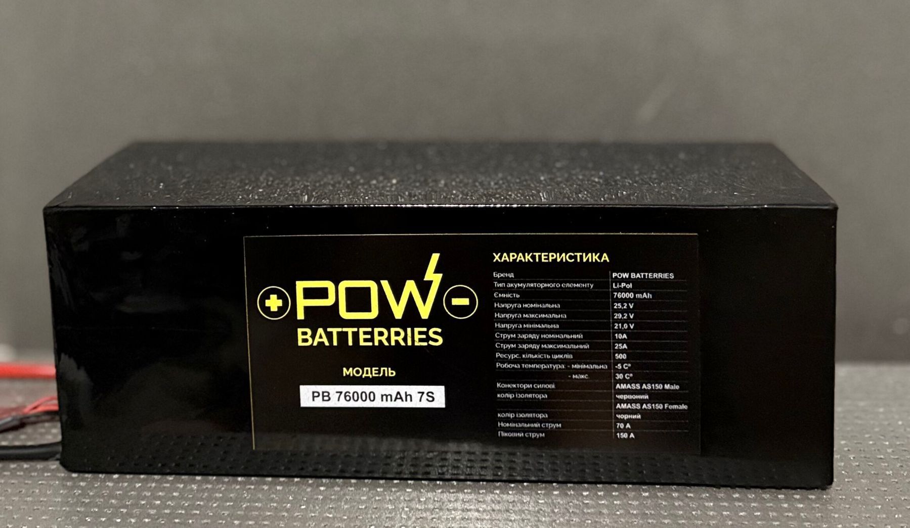 Акумуляторна батарея Pow Battarries 76000 mAh 7S - Bloomtech